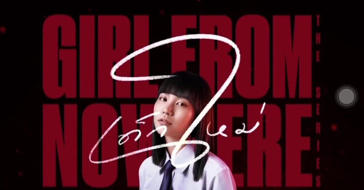 Girl from Nowhere Season 2
