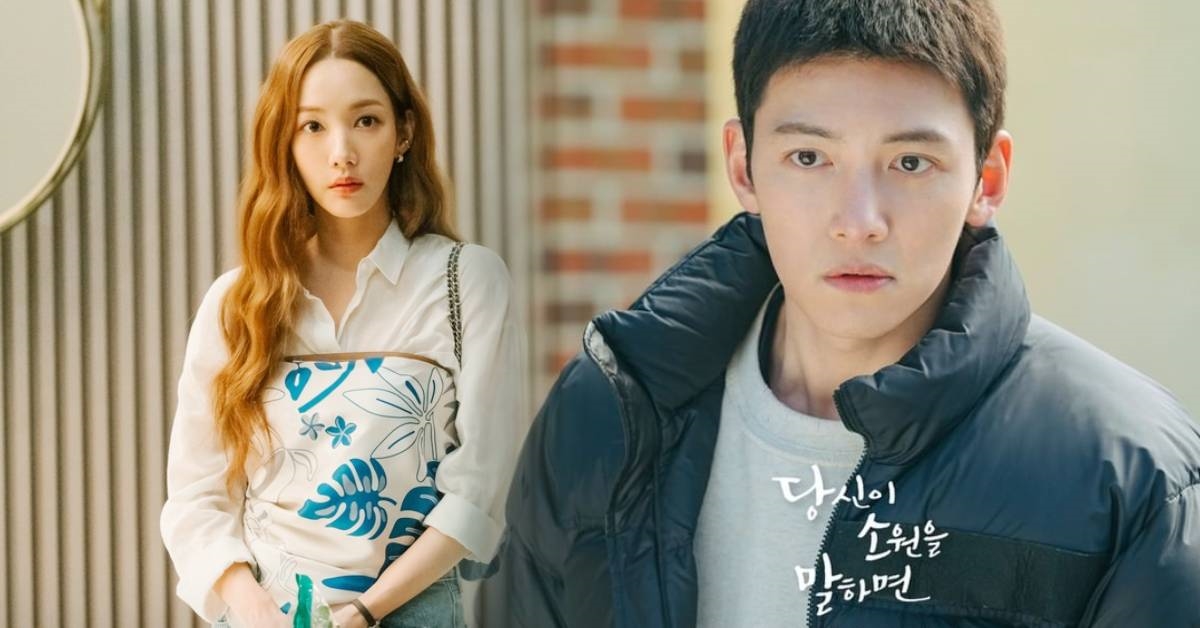 Phim Hàn 15/9: Park Min Young vướng lưới tình éo le trong phim mới